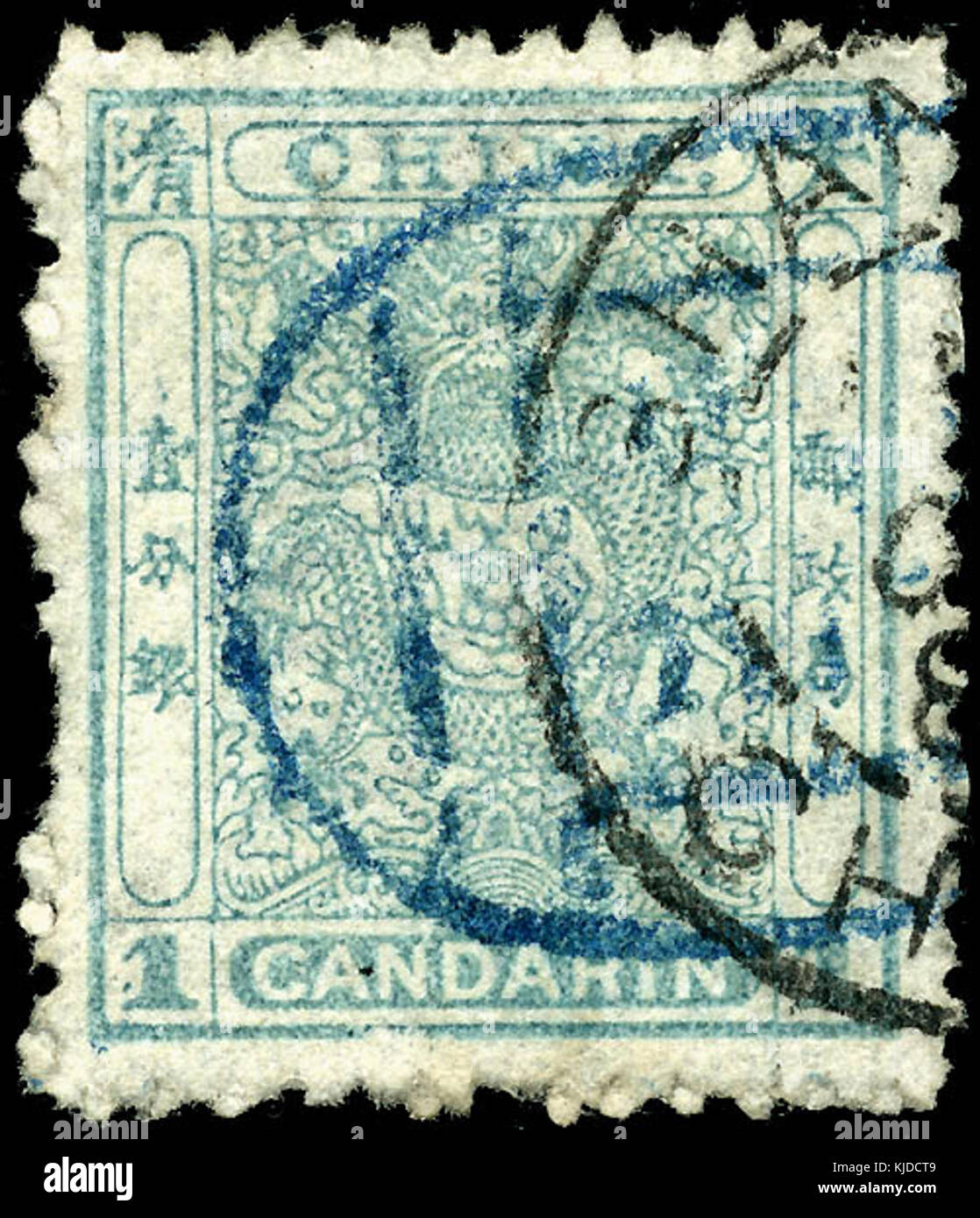 Chinese postage stamp china hi-res stock photography and images - Alamy