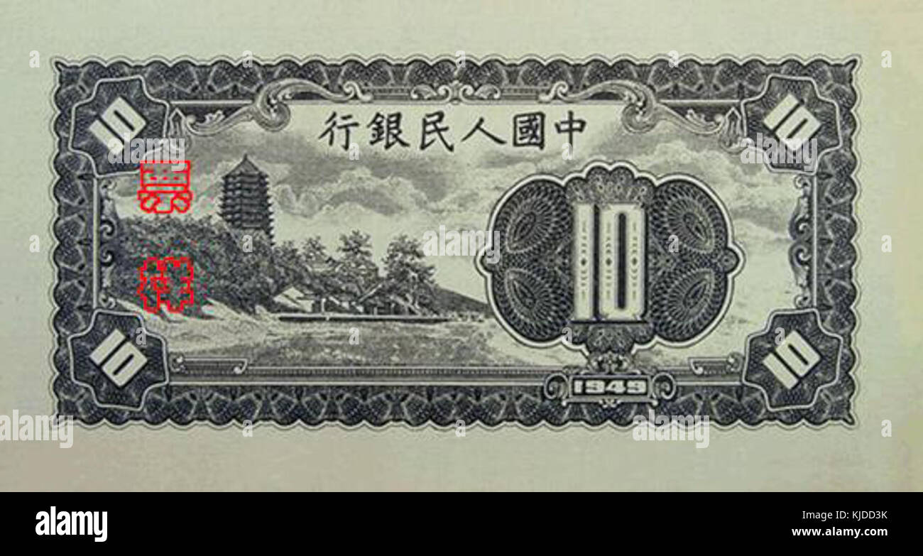 Number 4b hi-res stock photography and images - Alamy