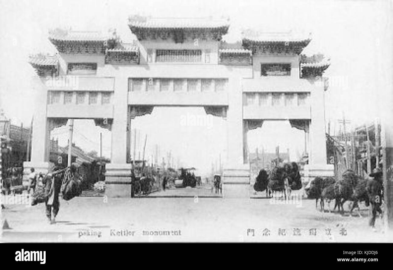 Peking Kettler memorial arch Stock Photo - Alamy