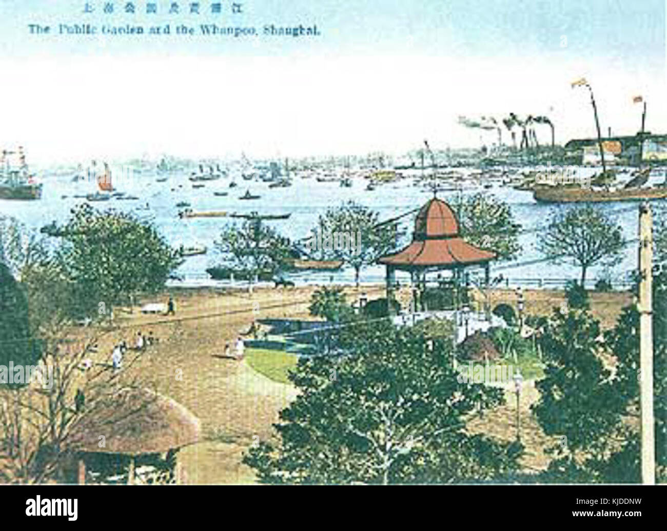 Public Park of Shanghai in the 1920s Stock Photo - Alamy
