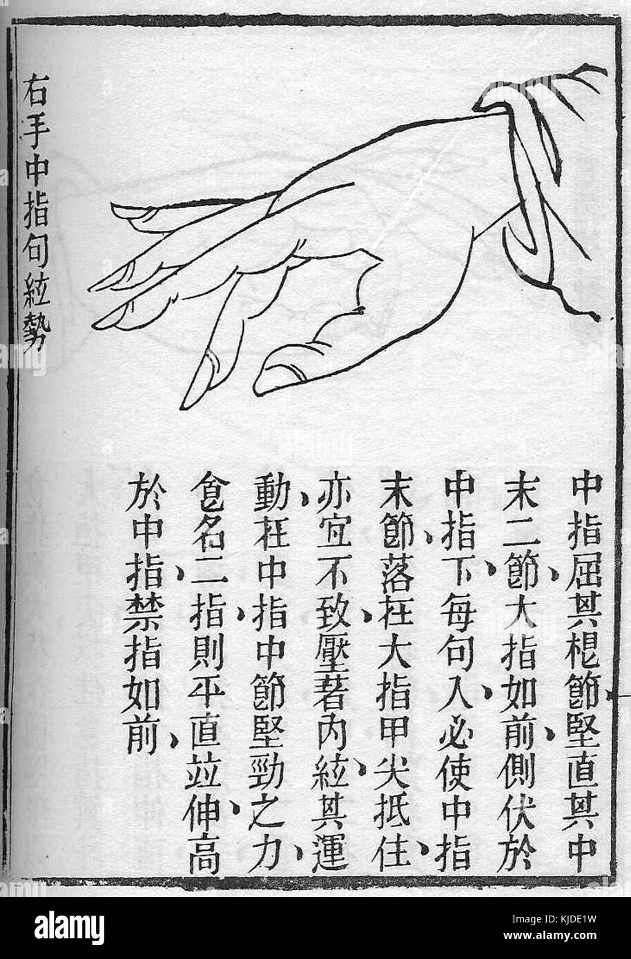 Gou Black and White Stock Photos & Images - Alamy