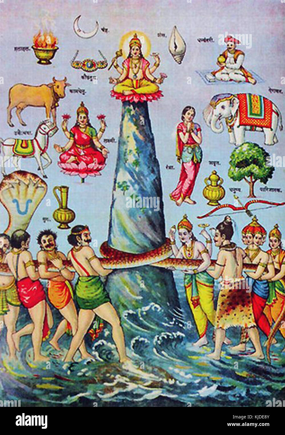 Manthan hi-res stock photography and images - Alamy