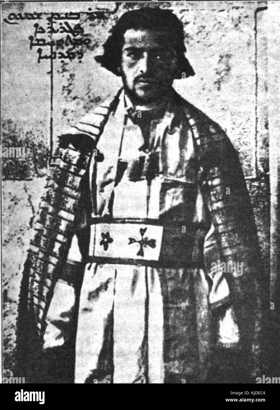 Benyamin hi-res stock photography and images - Alamy