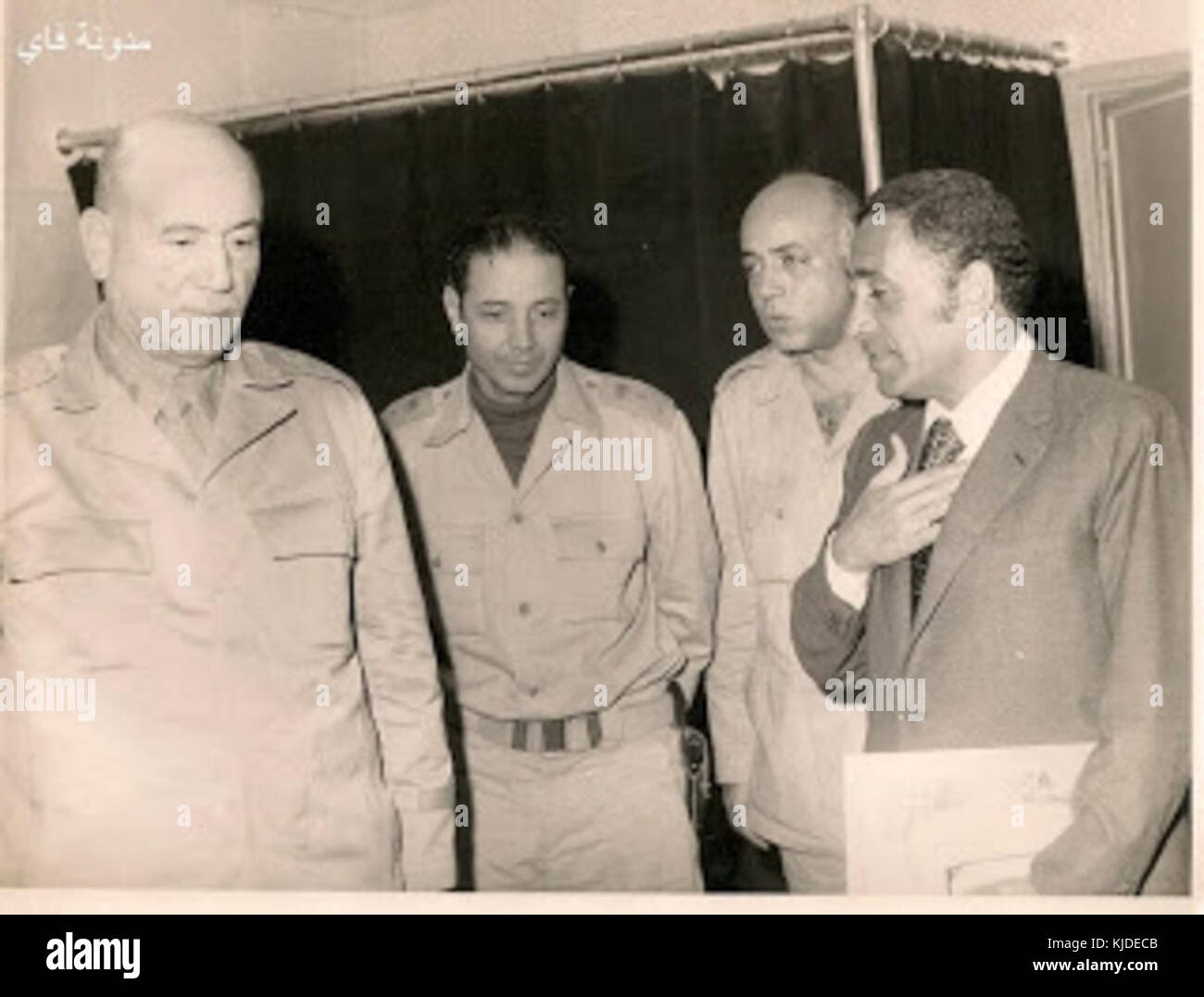 Saad el Shazly with Hiekal and Ismail at front Stock Photo - Alamy