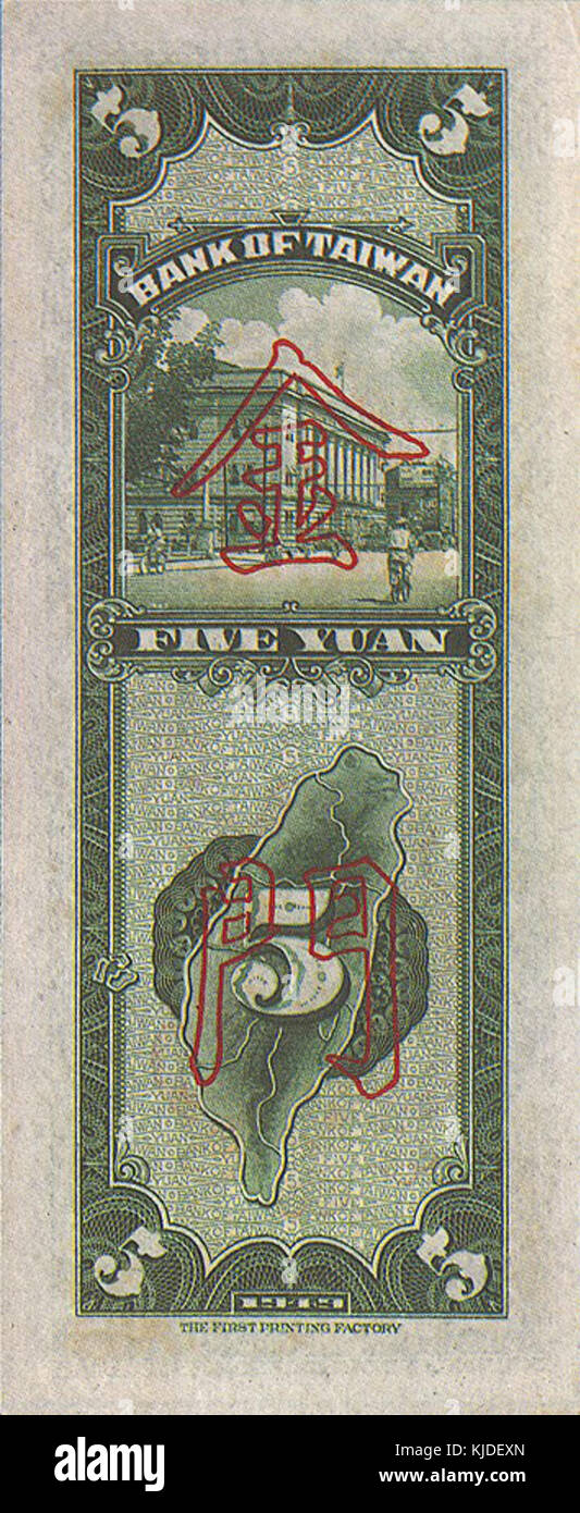 5 yuan bill hi-res stock photography and images - Alamy