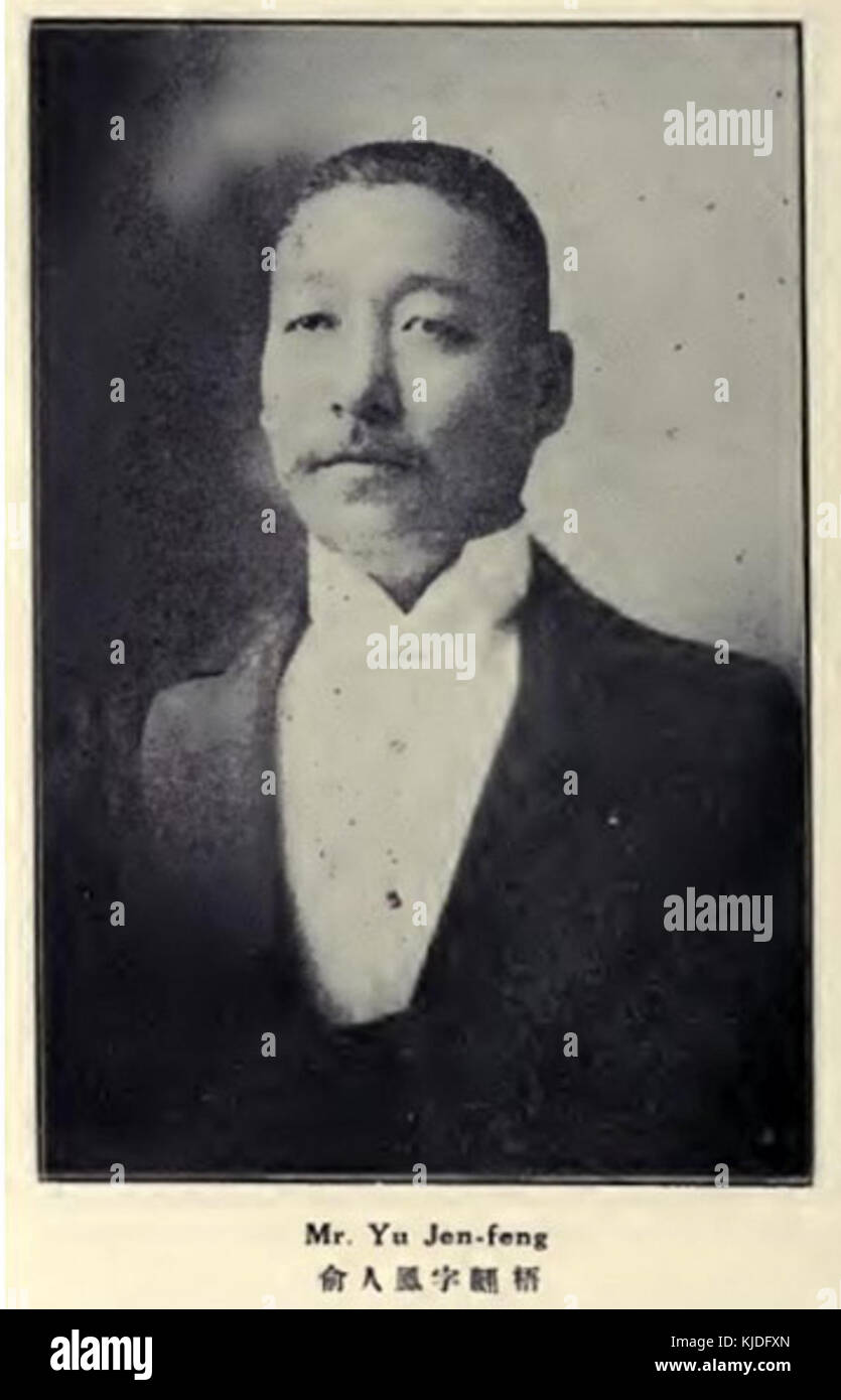 General of the late qing dynasty hi-res stock photography and images ...