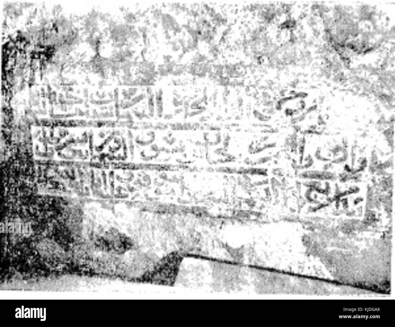 Akrad fort Bimarstan Waqf stone Stock Photo - Alamy
