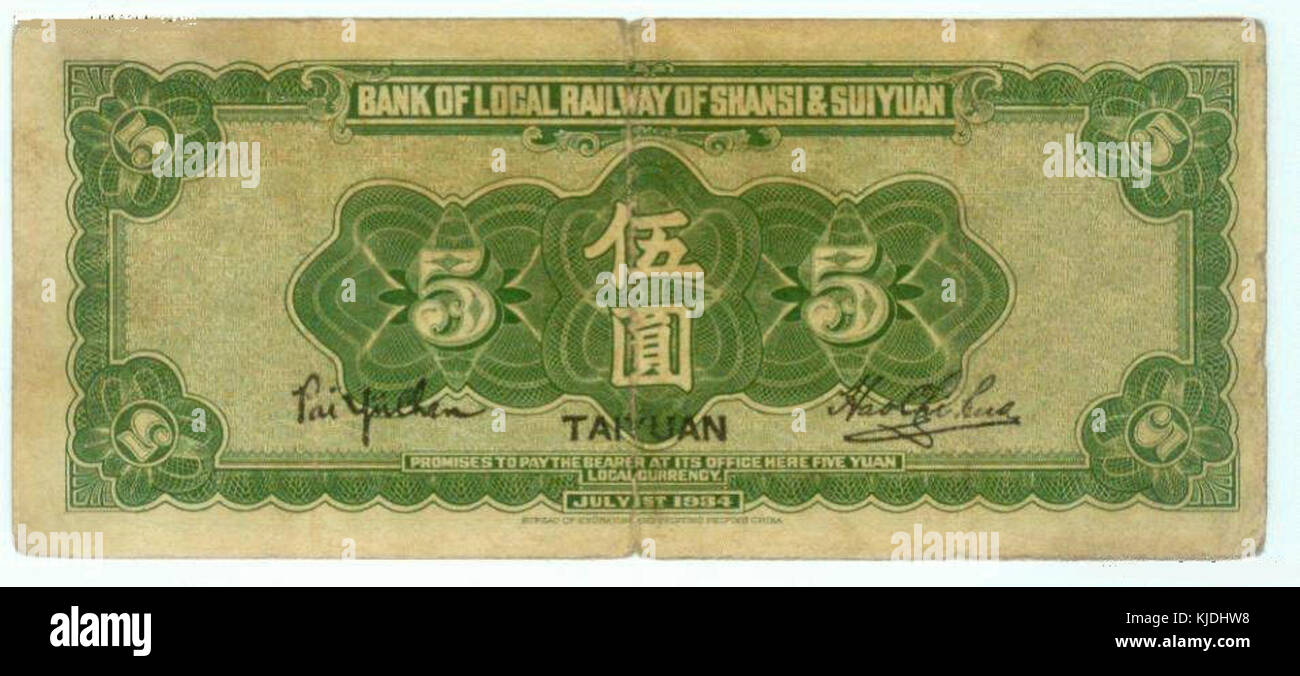 Suiyuan hi-res stock photography and images - Alamy