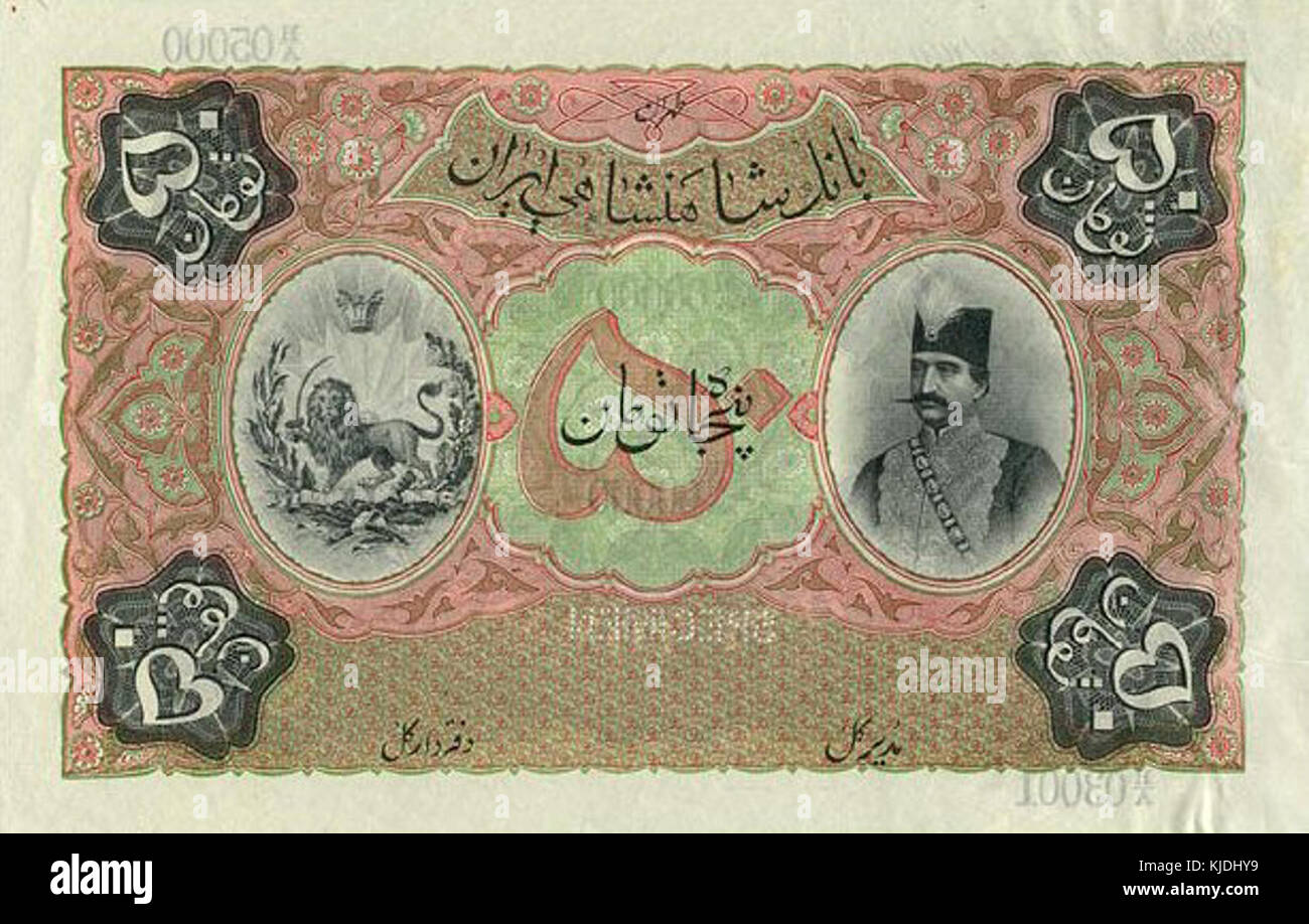 50 toman hi-res stock photography and images - Alamy