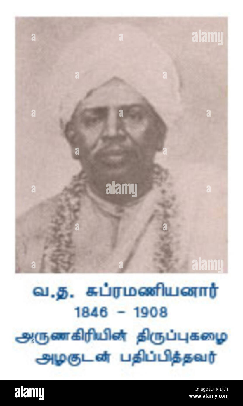 India ethnic identity Cut Out Stock Images & Pictures - Alamy