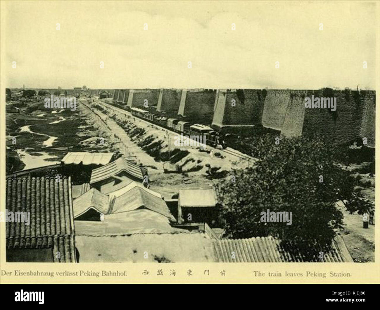 The train leaves Peking Station Stock Photo - Alamy