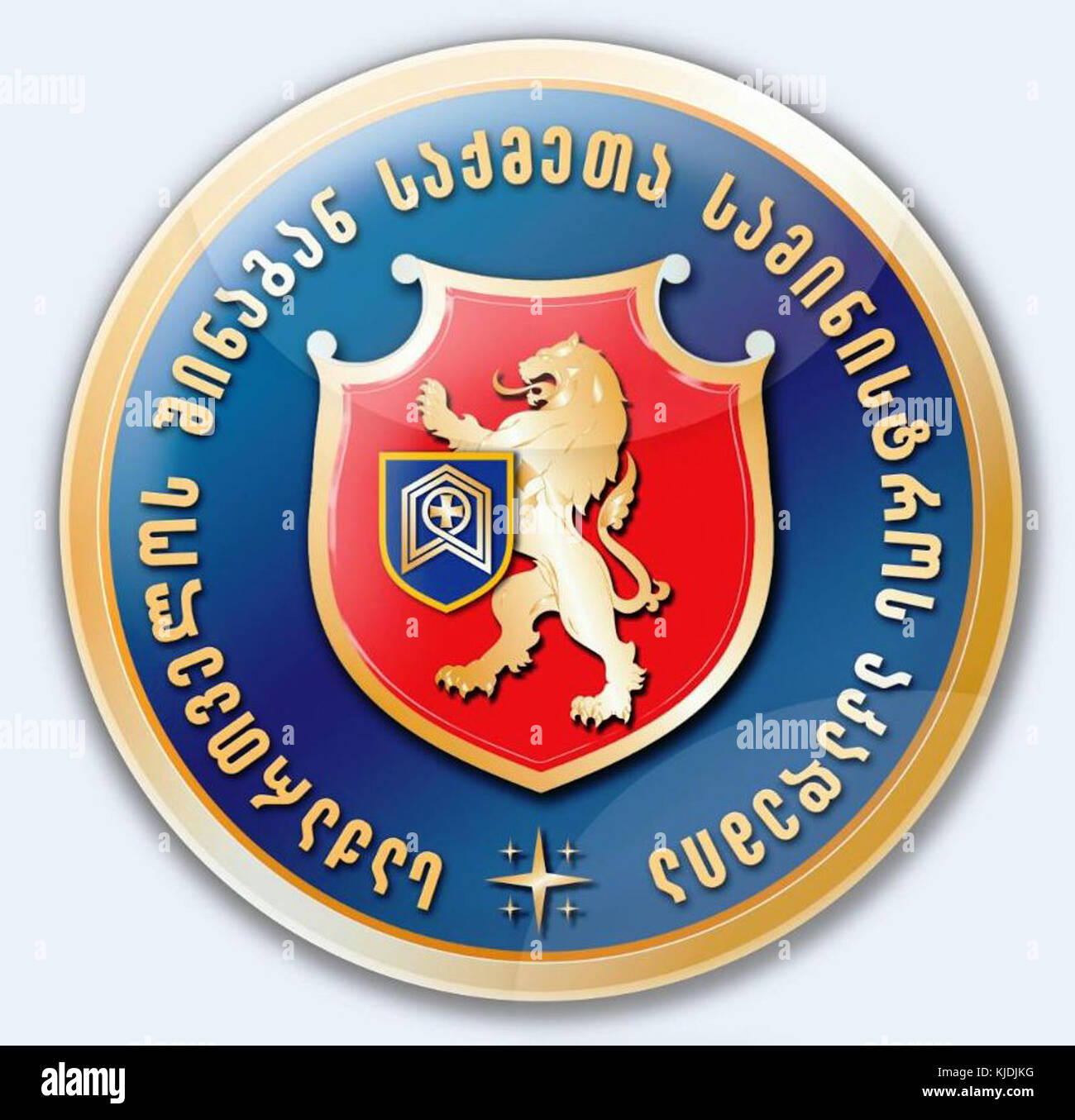 Academy of the Ministry of Internal Affairs of Georgia logo Stock Photo ...