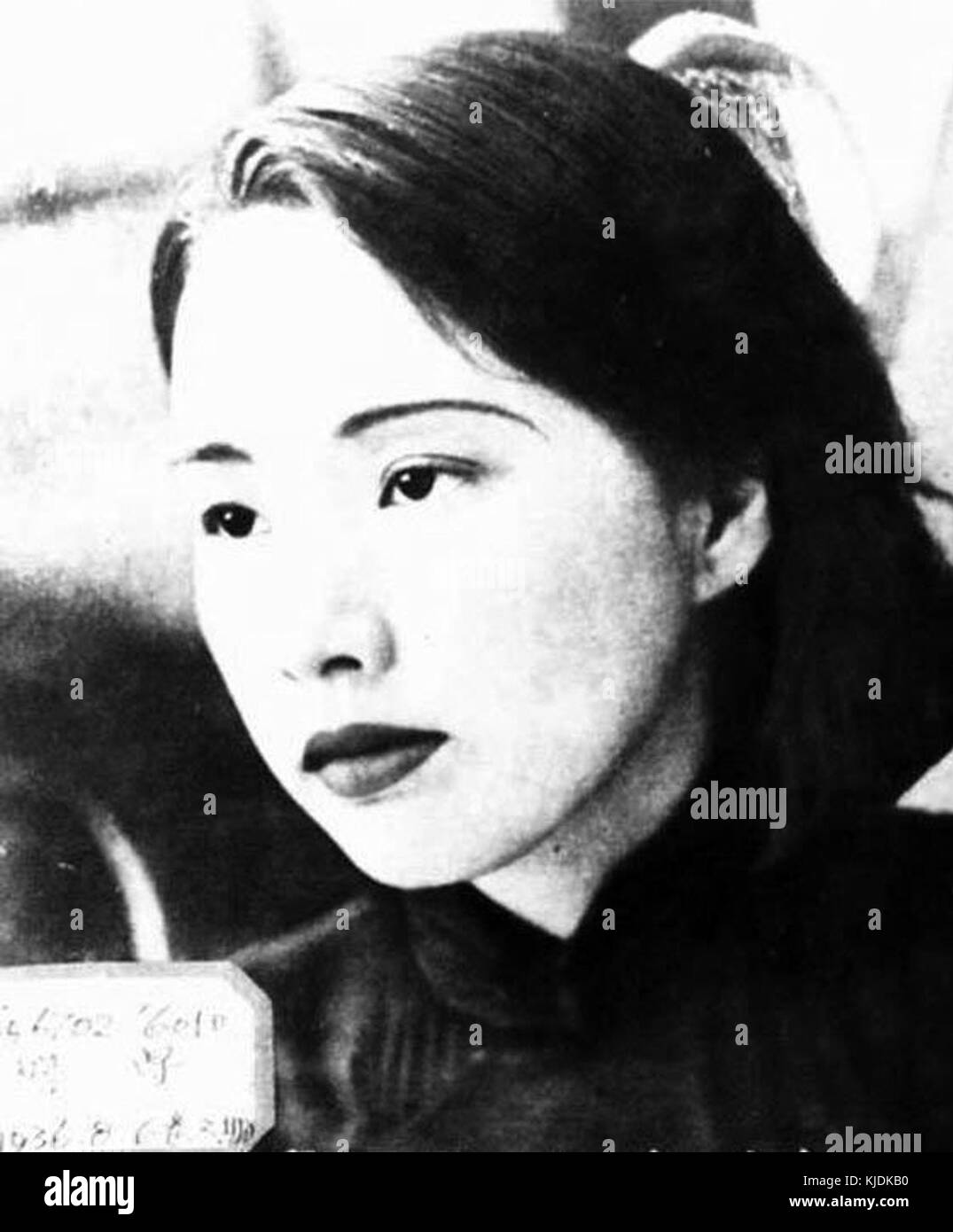 Chen Bo'er 1930s Stock Photo - Alamy