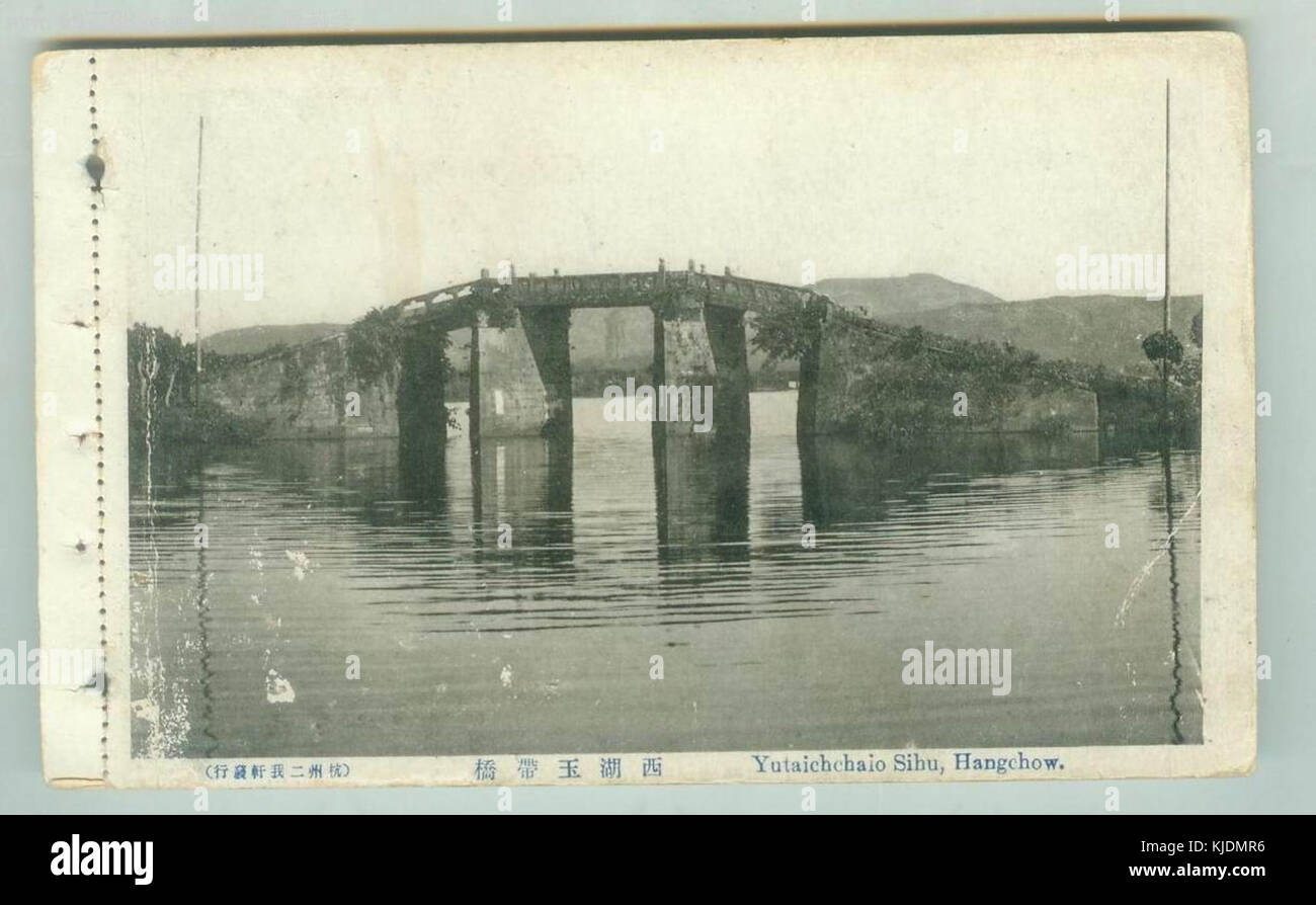 Hangchow Stock Photos & Hangchow Stock Images - Alamy