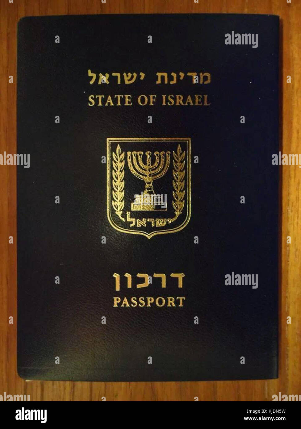 2014 Israeli Passport Stock Photo - Alamy