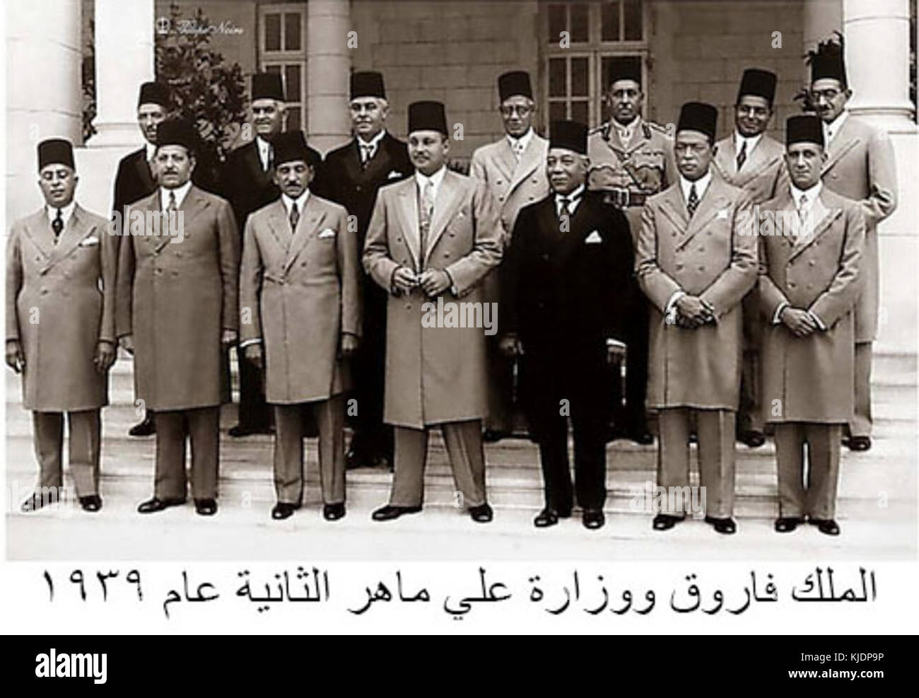 King farouk hi-res stock photography and images - Alamy