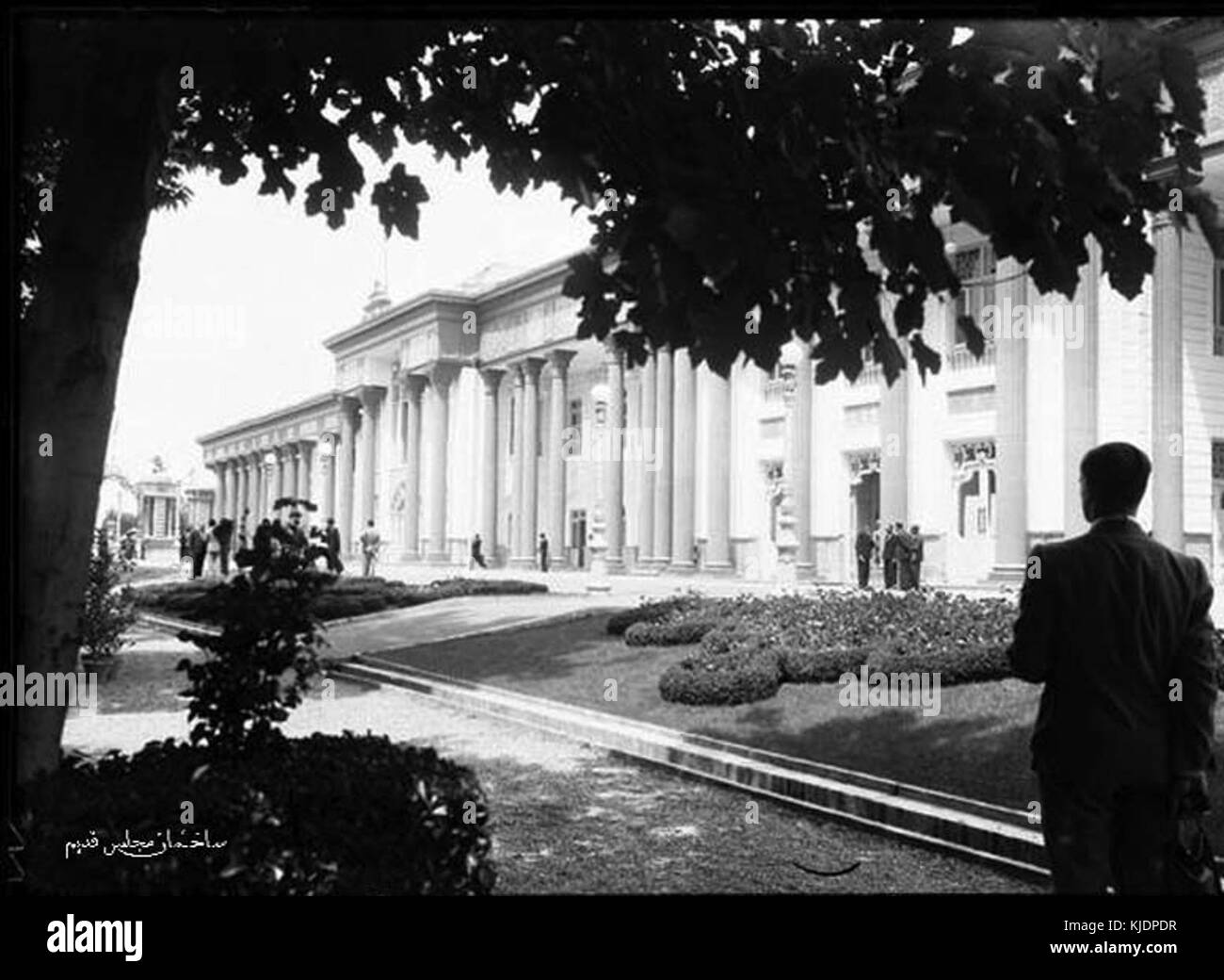 Old Building of Iranian Parliament Stock Photo - Alamy