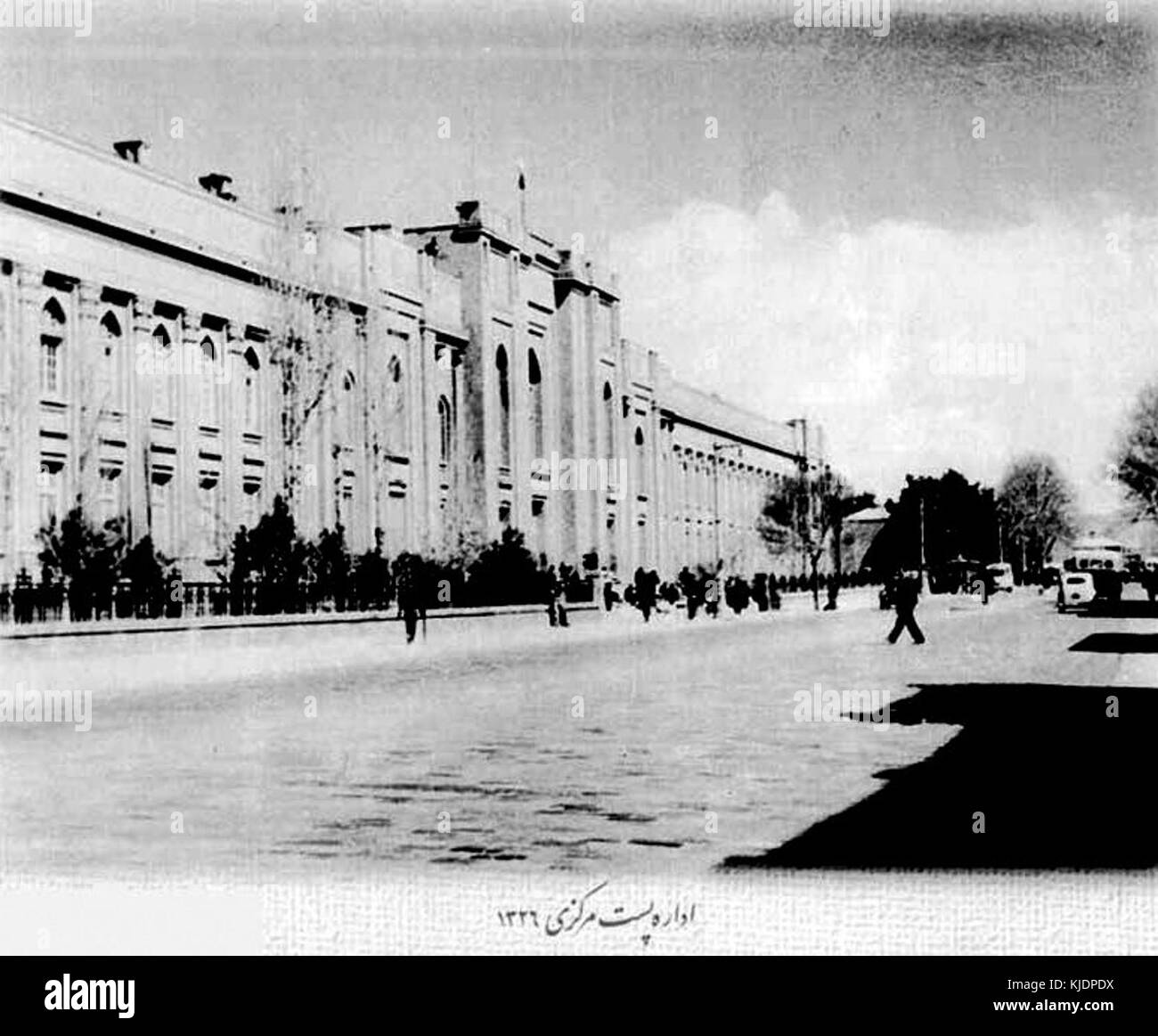 Central administration Black and White Stock Photos & Images - Alamy