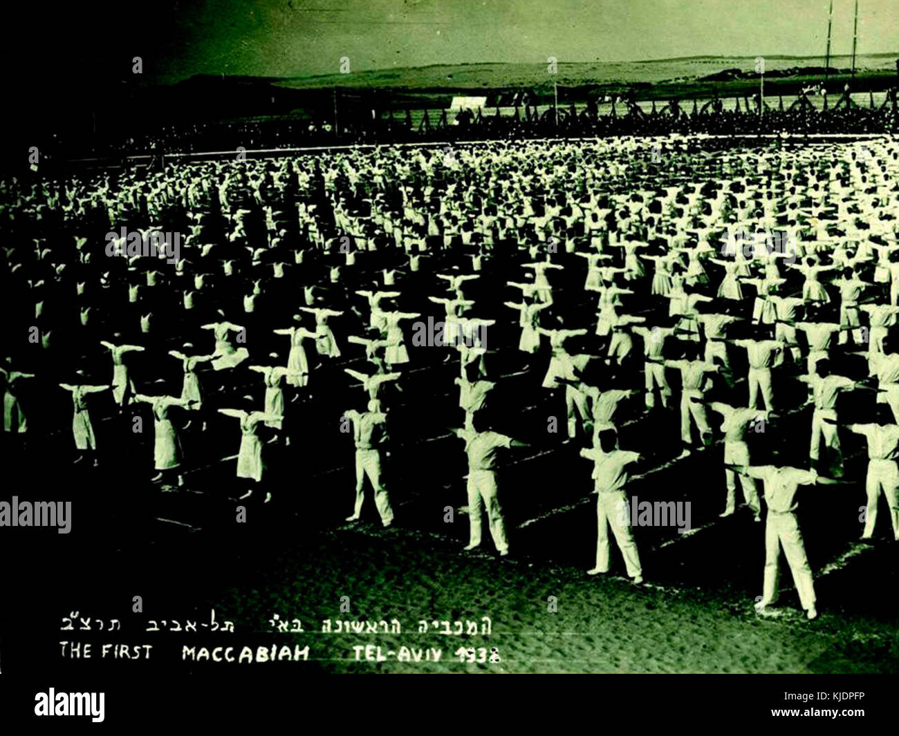 1st Maccabiah ceremony Stock Photo - Alamy