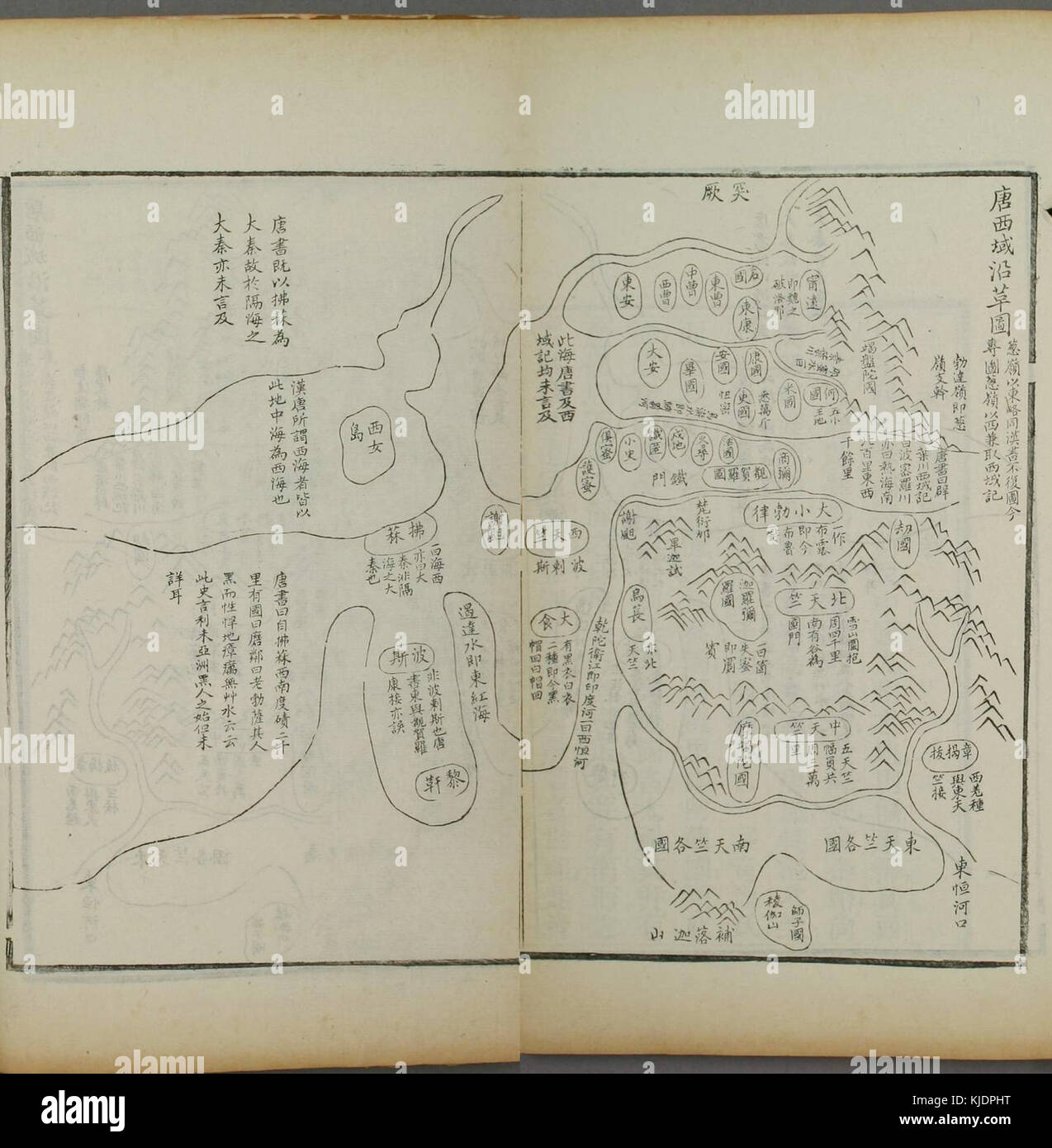 Tang china map hi-res stock photography and images - Alamy