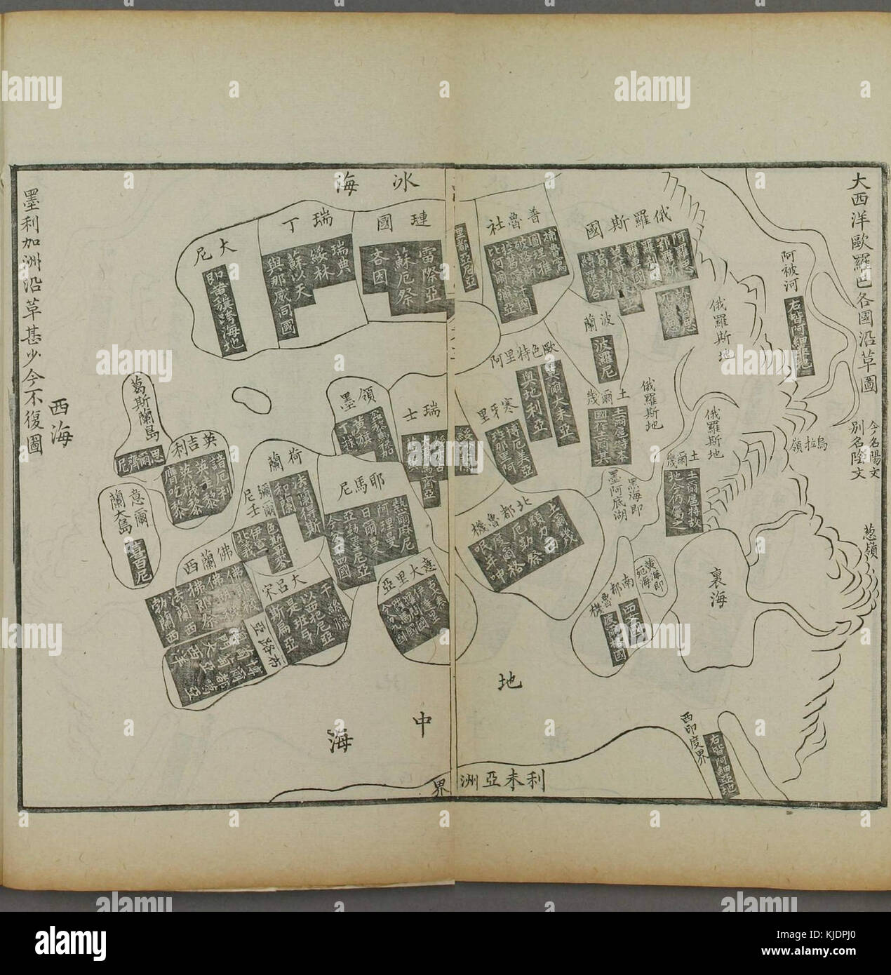 Map of the atlantic hi-res stock photography and images - Alamy
