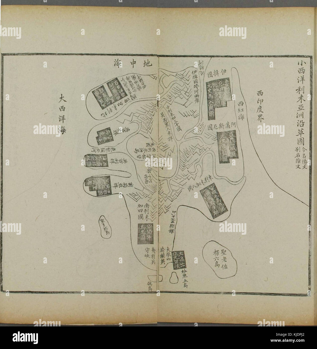 Evolution map of the African countries in Haiguotuzhi Stock Photo - Alamy