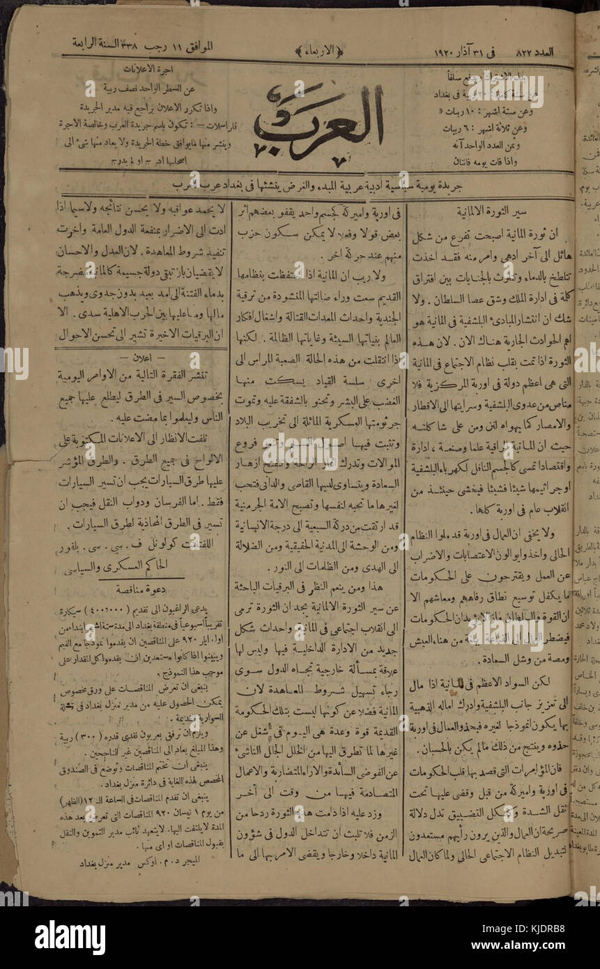 Number 822 hi-res stock photography and images - Alamy