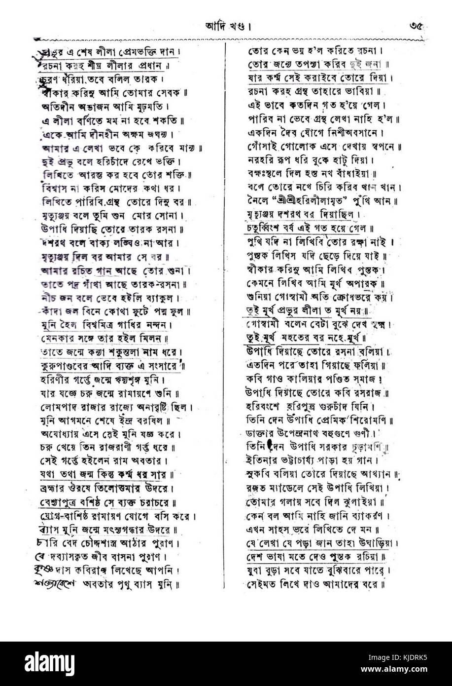 Personal growth text in Cut Out Stock Images & Pictures - Alamy