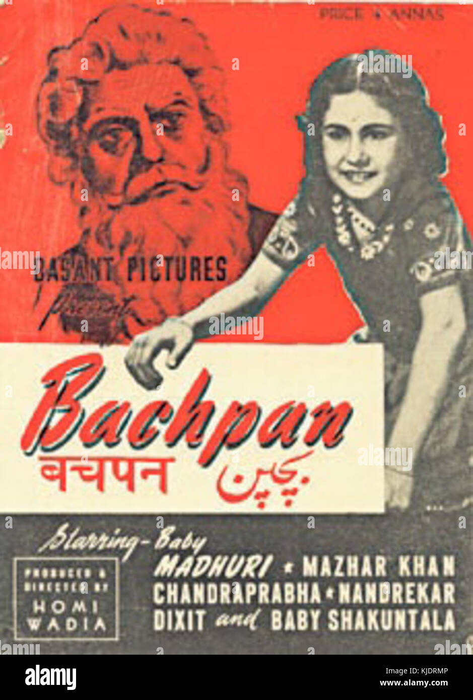 Bachpan hi-res stock photography and images - Alamy