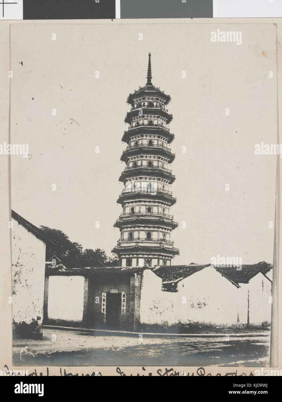 Nine storey Pagoda Stock Photo - Alamy