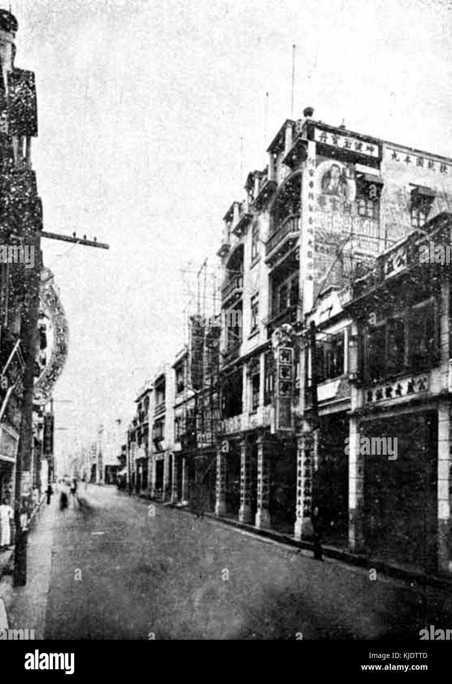 Tai Sun Road Stock Photo - Alamy