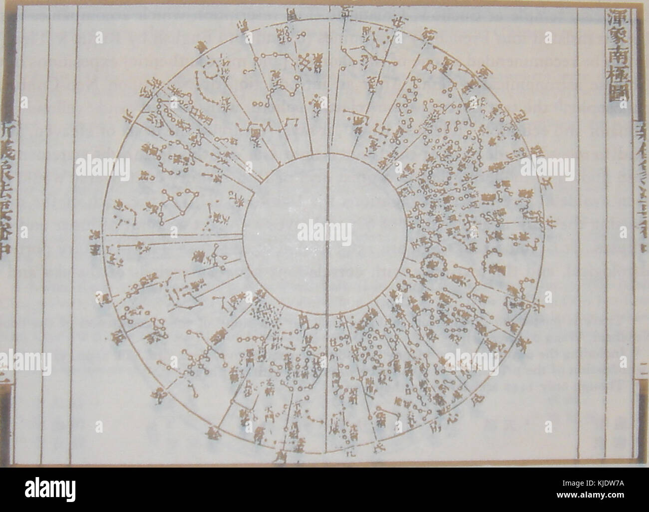 Ancient chinese map hi-res stock photography and images - Alamy