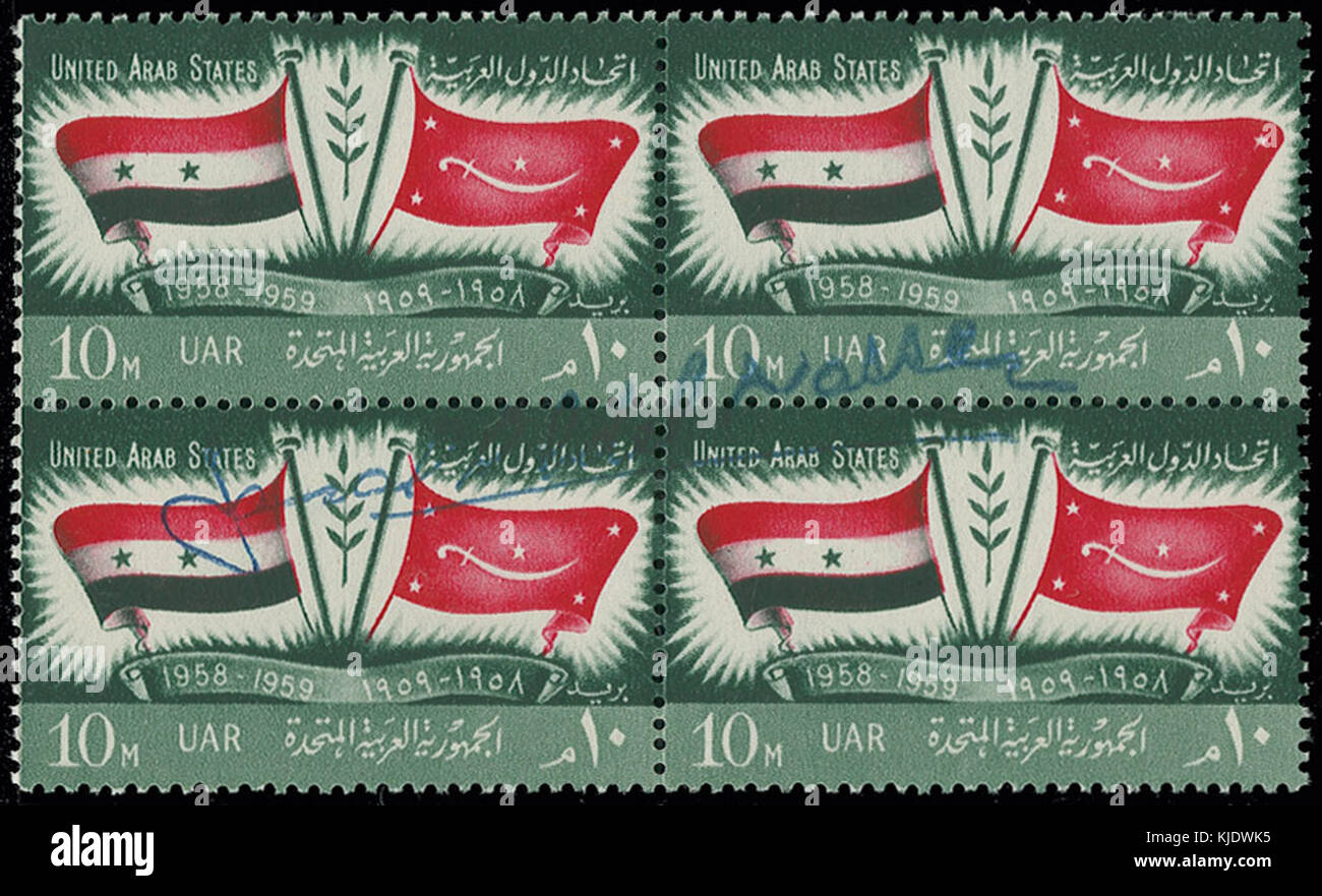 Union of Arab states 1958 1959 stamp with Nasser signature Stock Photo ...