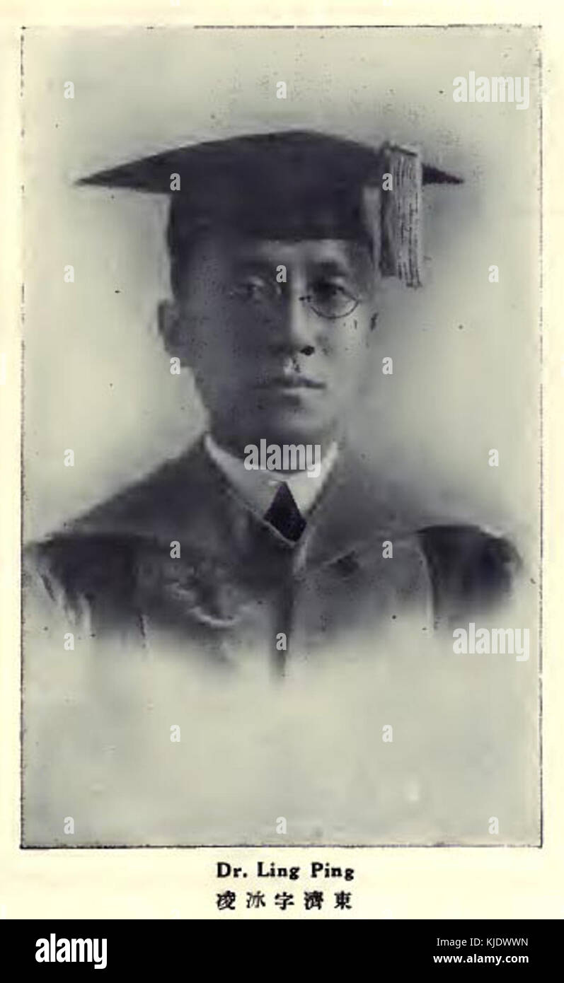 Bing ling hi-res stock photography and images - Alamy