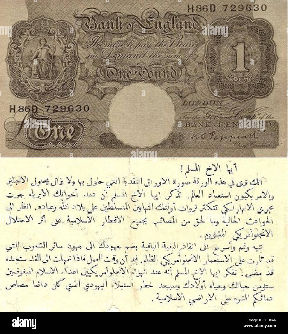 British 1 pound leaflet Stock Photo - Alamy