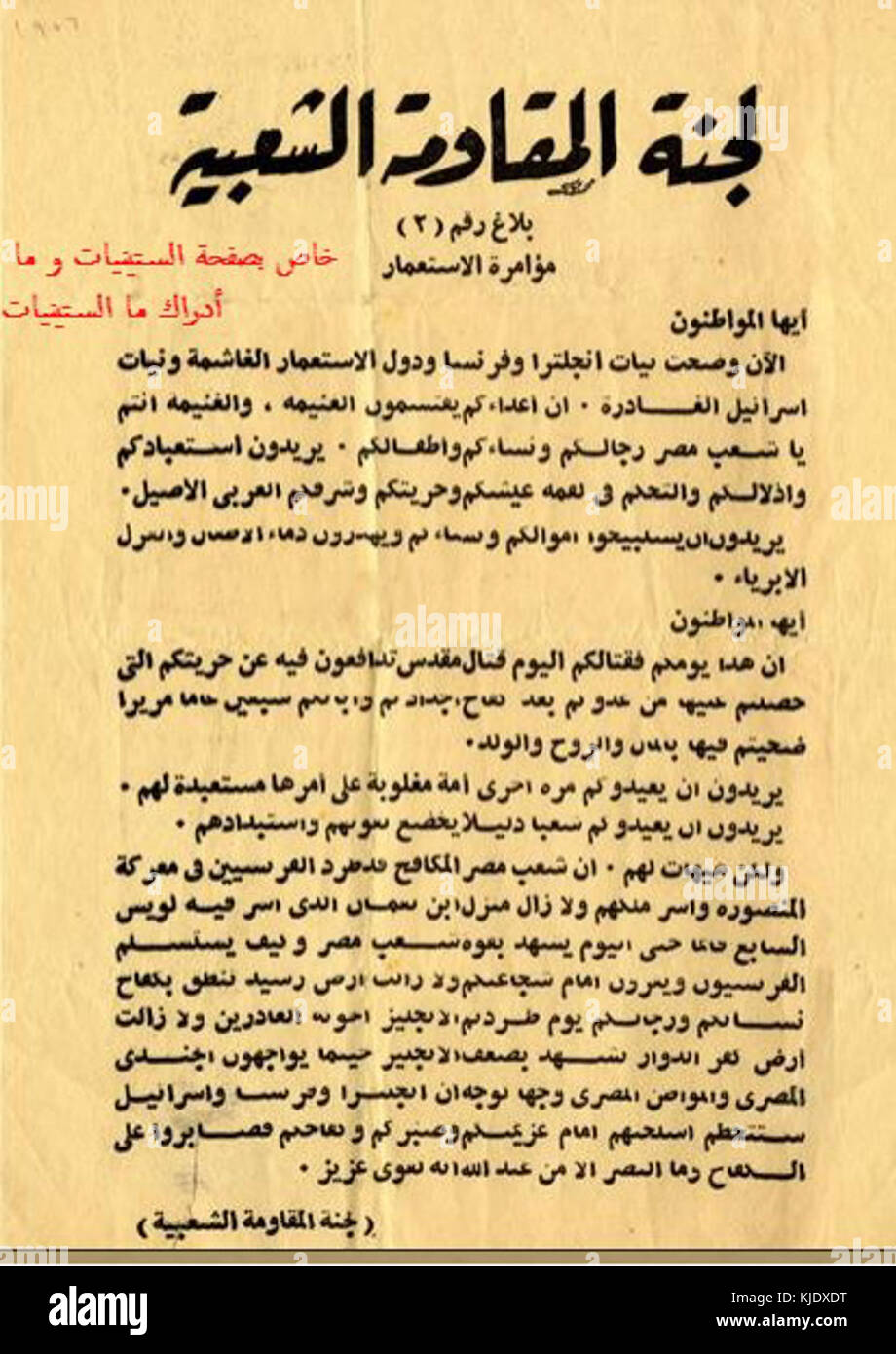 Psychological operations hi-res stock photography and images - Alamy