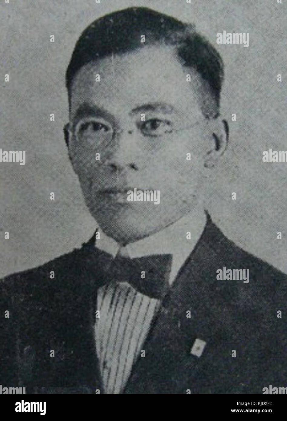 Du jun in 1930s Stock Photo - Alamy