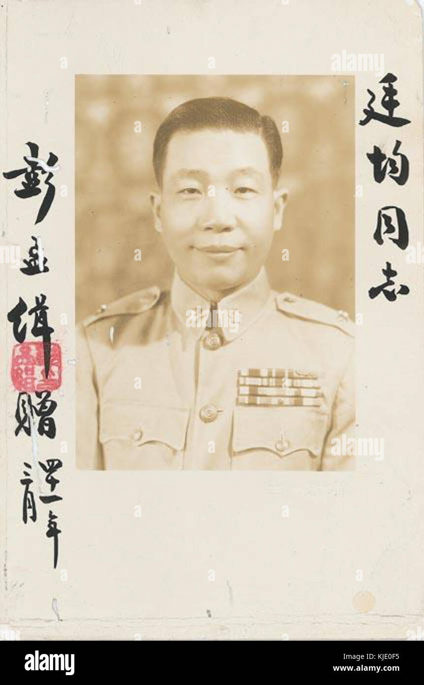 Peng Mengji is an individual, known for work or contributions in a ...