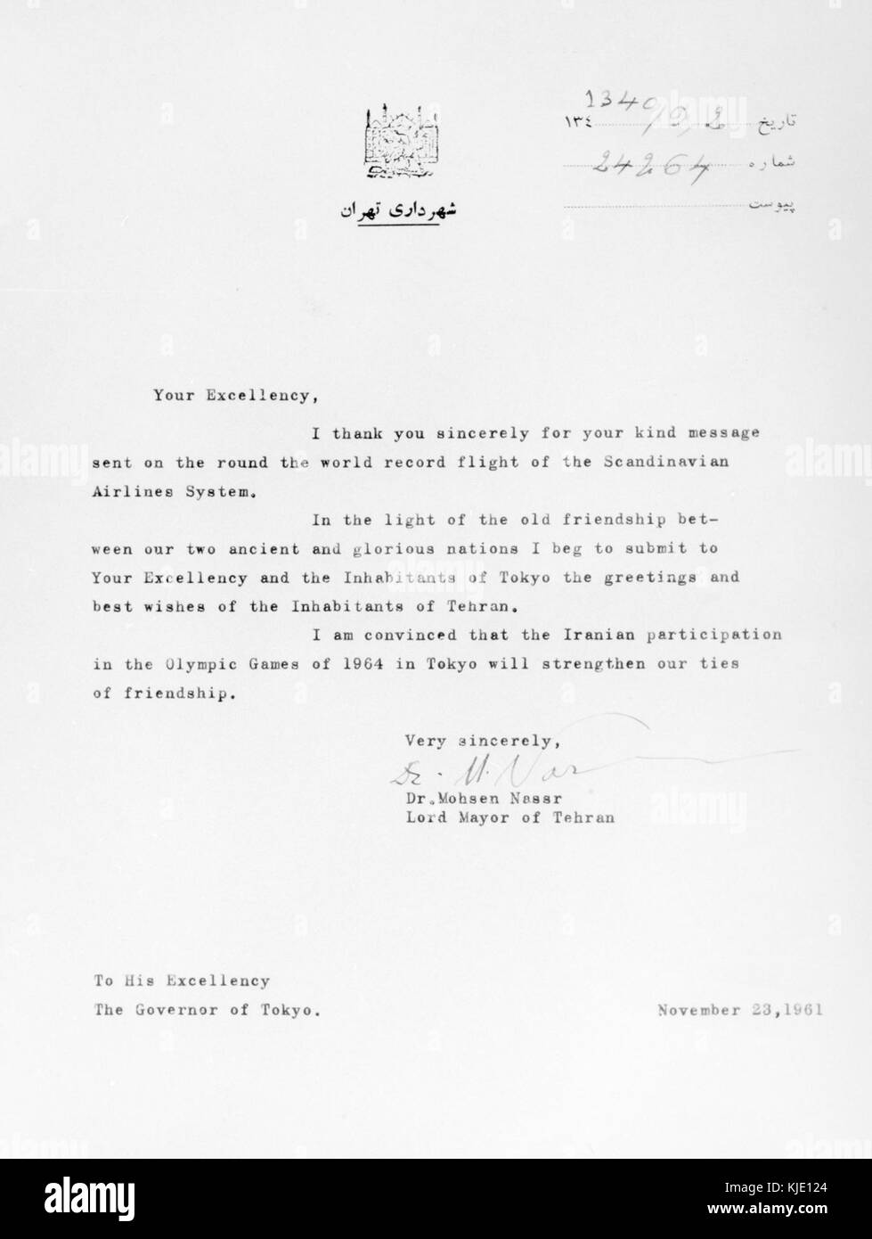 This letter, from the Mayor of Tehran to the Mayor of Tokyo, marks the ...