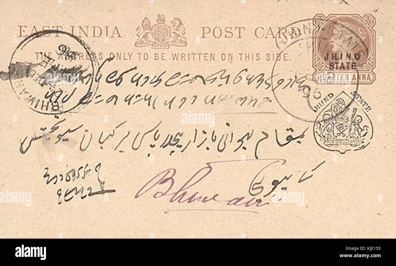 East India post card Stock Photo - Alamy