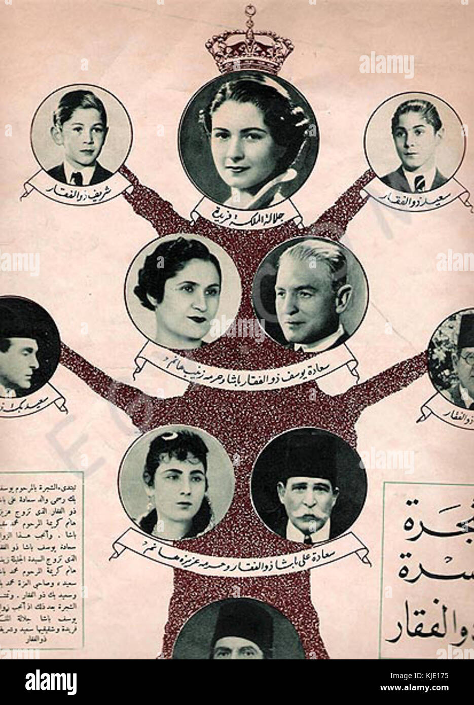 Farouk of egypt family tree hi-res stock photography and images - Alamy