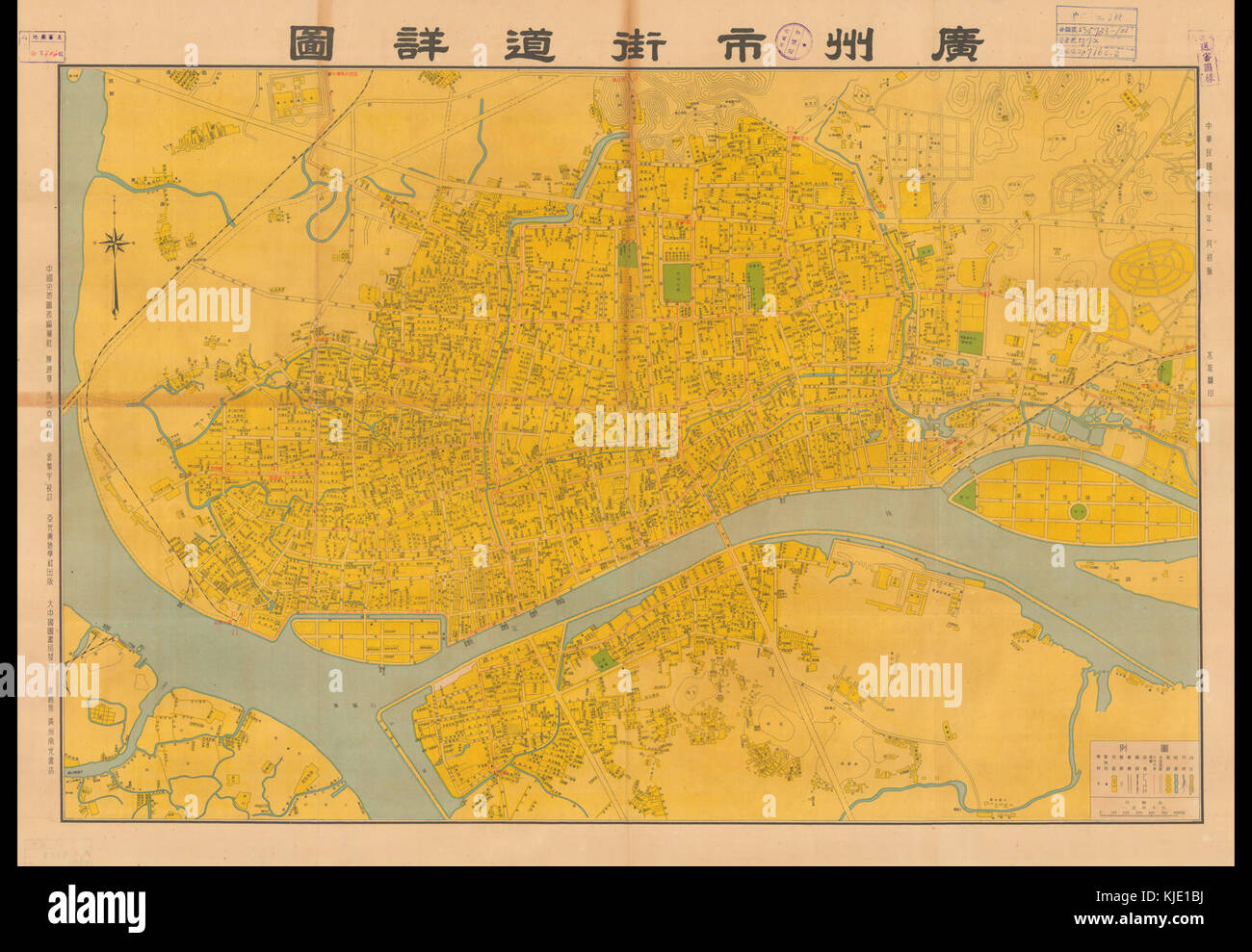 Canton Map 1948 Stock Photo - Alamy