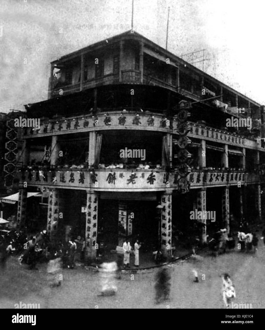 Lin Heung Tea House Canton Stock Photo - Alamy