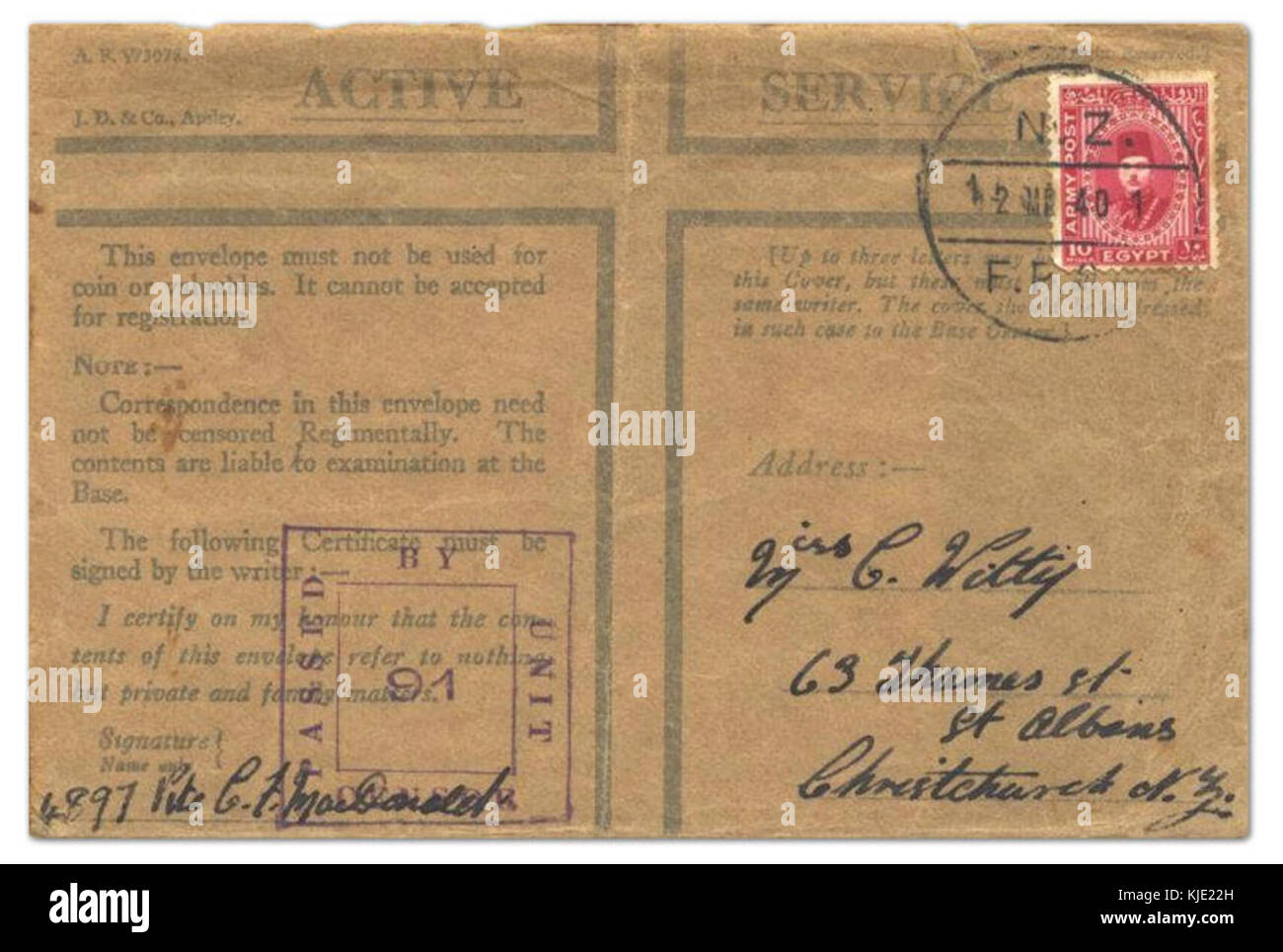 Egyptian Army Post Stock Photo - Alamy