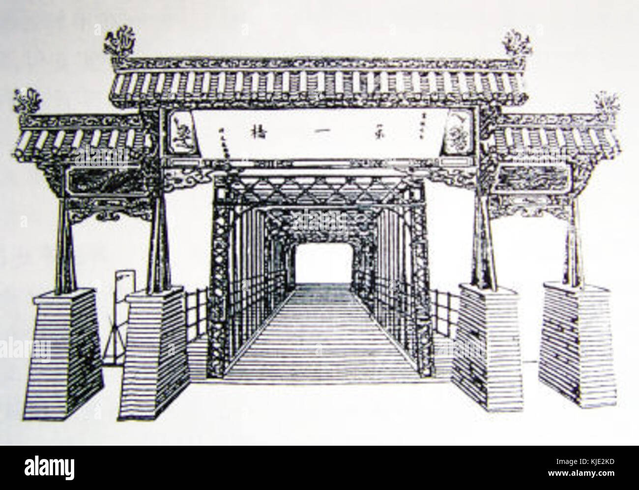 Lanzhou yellow river iron bridge hi-res stock photography and images ...