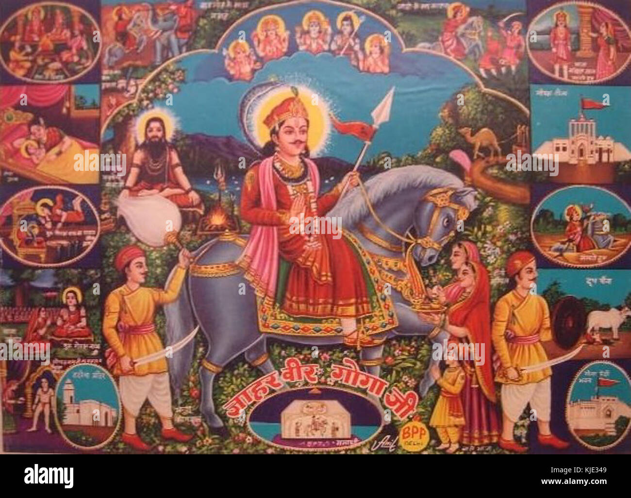 Gogga hi-res stock photography and images - Alamy