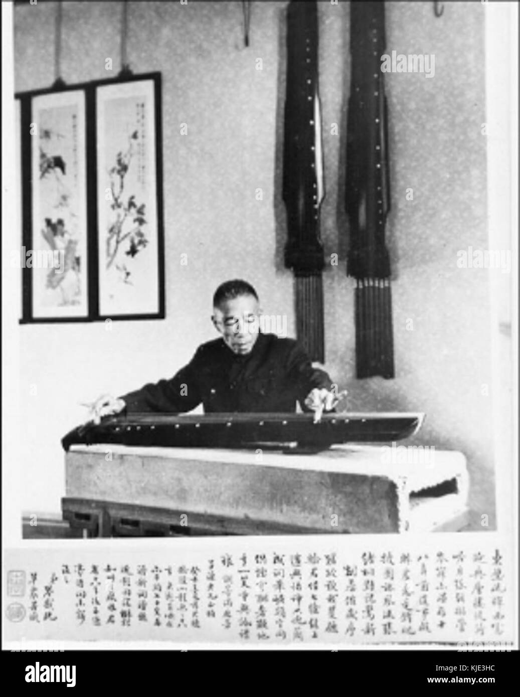 Ziqian hi-res stock photography and images - Alamy