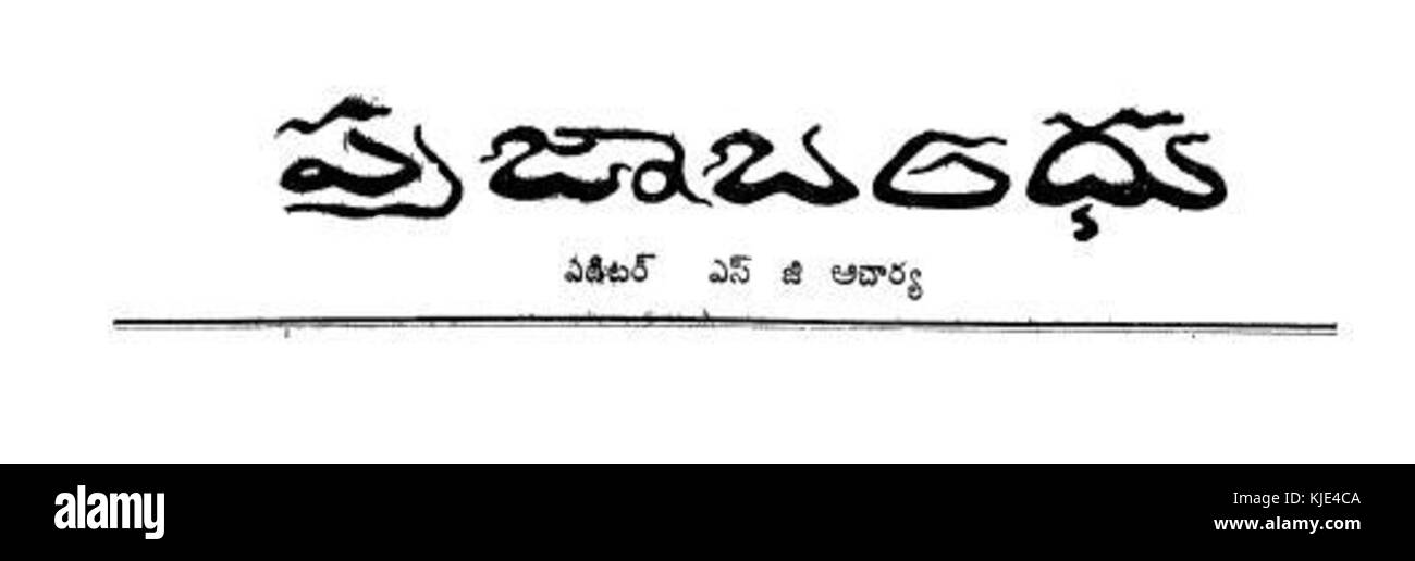 Spiritual subject Cut Out Stock Images & Pictures - Alamy