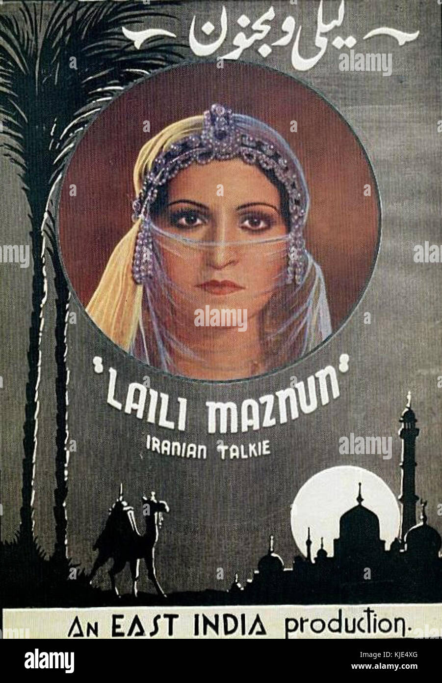 Layla and Majnun (1937 film Stock Photo - Alamy