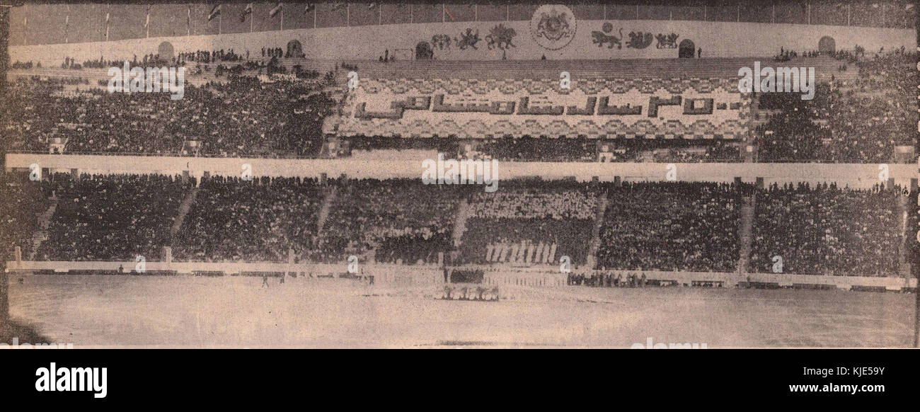 Aryamehr hi-res stock photography and images - Alamy